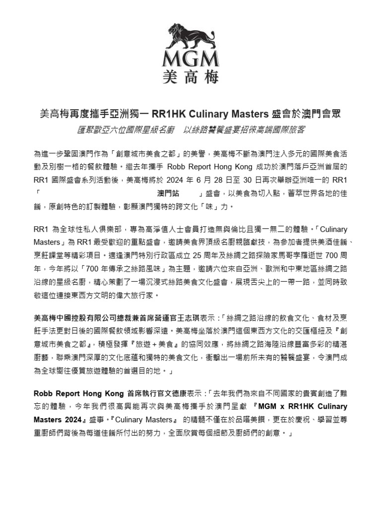 RR1HK Culinary Masters: Robb Report Hong Kong RR1 2024 6 28 30 RR1 | PDF