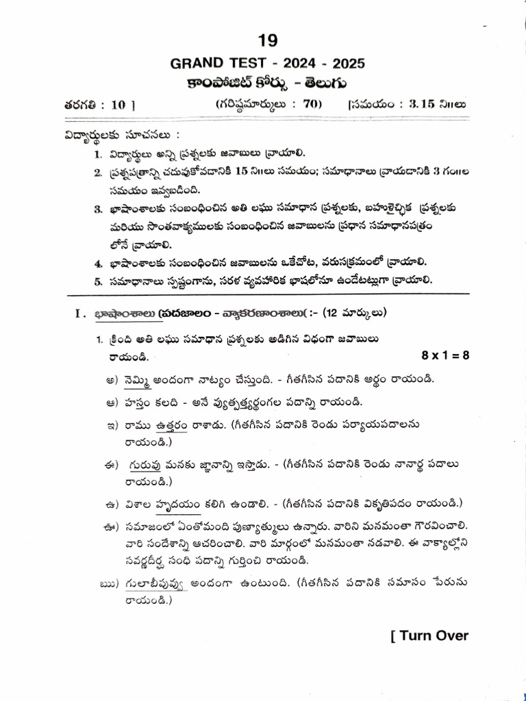 FL-Tel - GOVT GRAND TEST QP - Grand Test Paper 1 | PDF