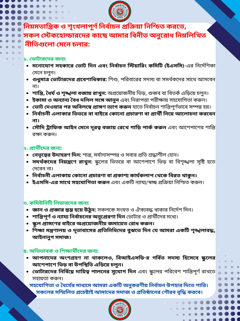 Election Day Notice | PDF