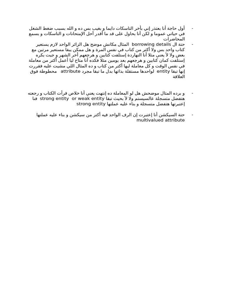 Please Read Me | PDF
