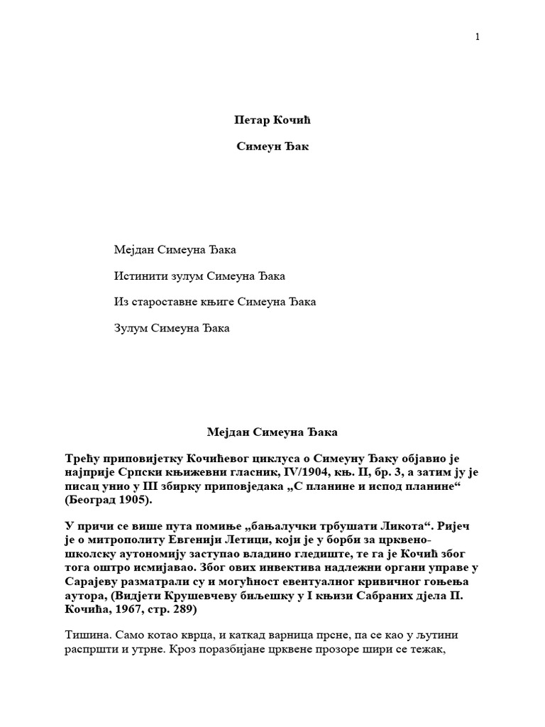 Petar Kocic - Simeun Djak | PDF