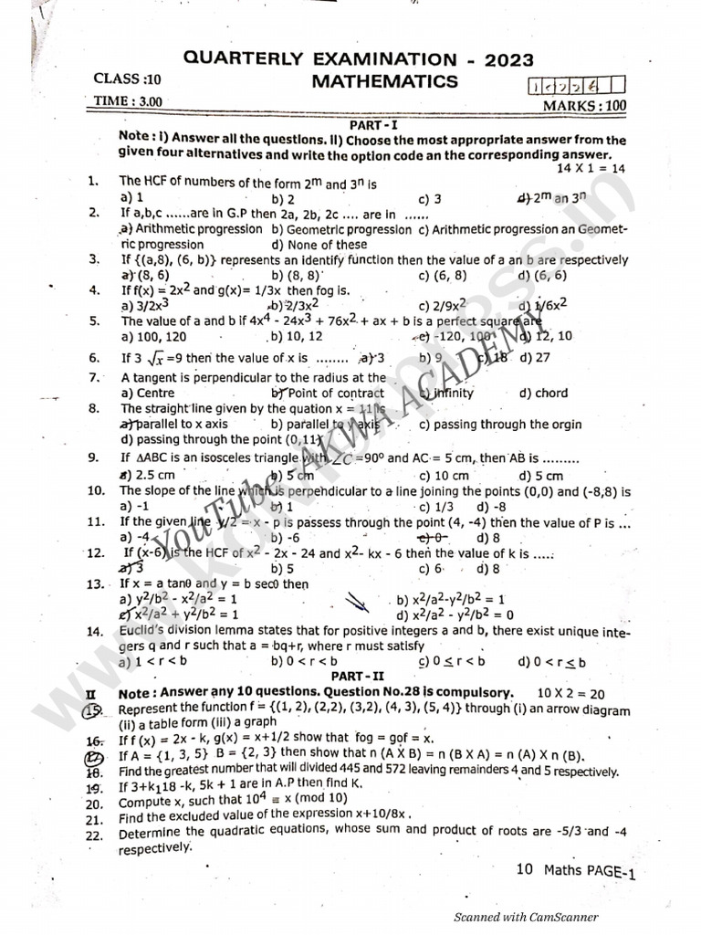 10Th Maths EM Tirupattur Quarterly Exam QuestionPaper 2023 | PDF