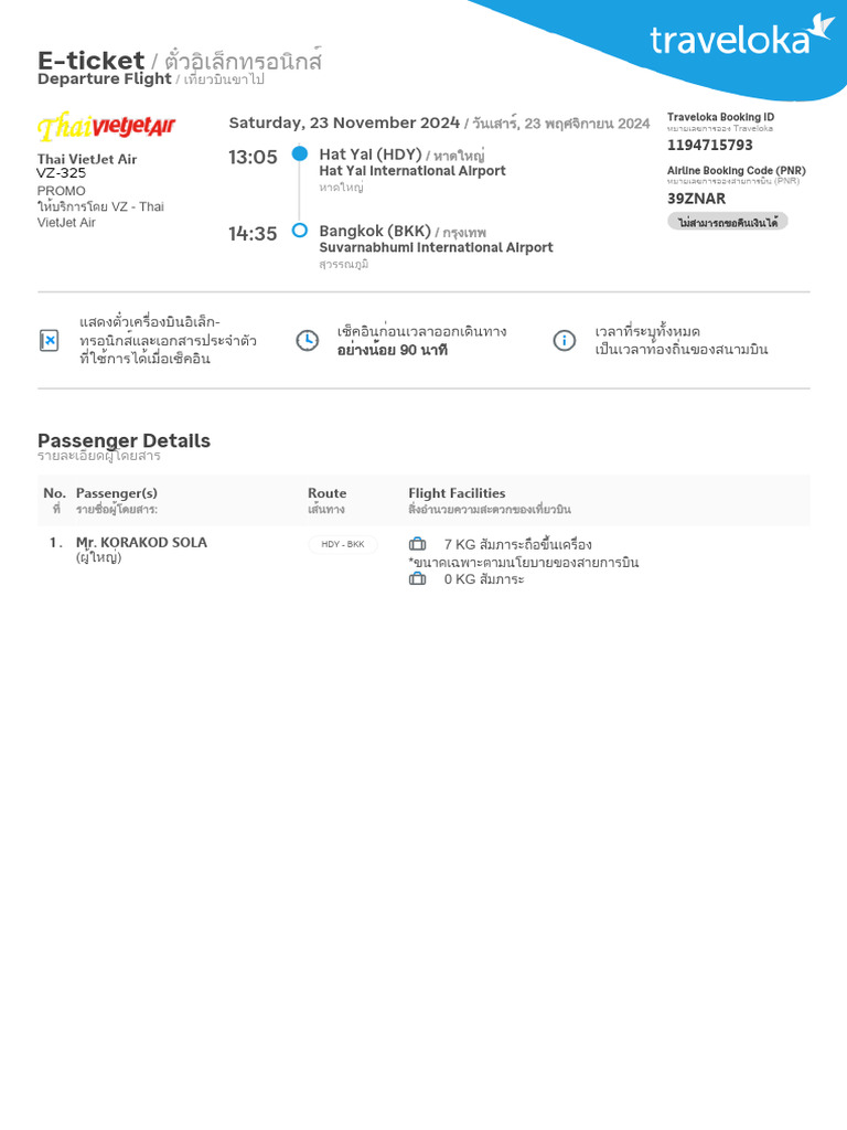 Korakod Sola Hdy 39znar Bkk Flight Originating | PDF