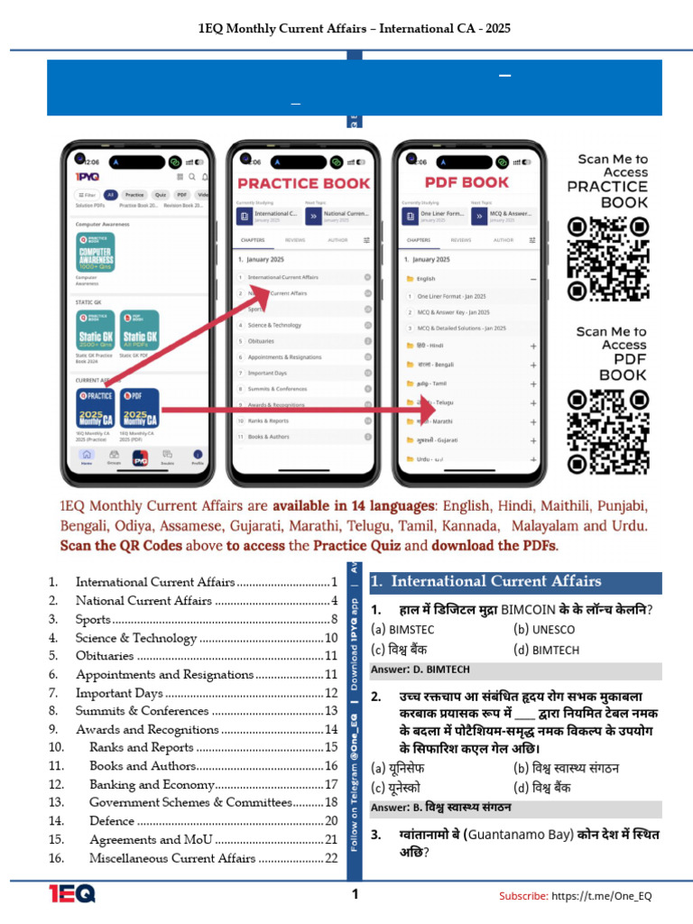1EQ MCQ & Answer - Feb 2025 (Maithili) | PDF