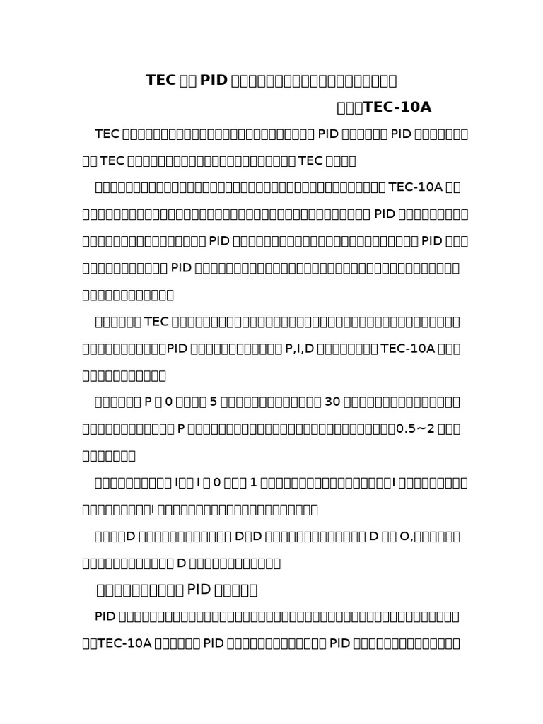 TEC+PID | PDF