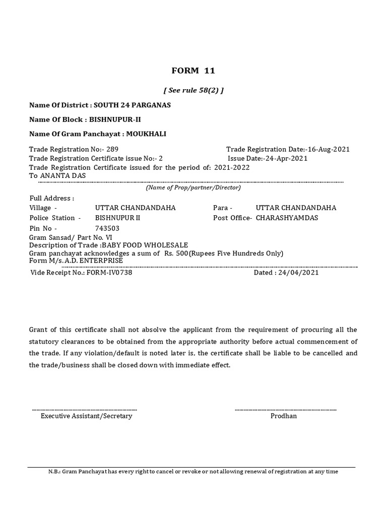 Ad Enterprise Trade License | PDF