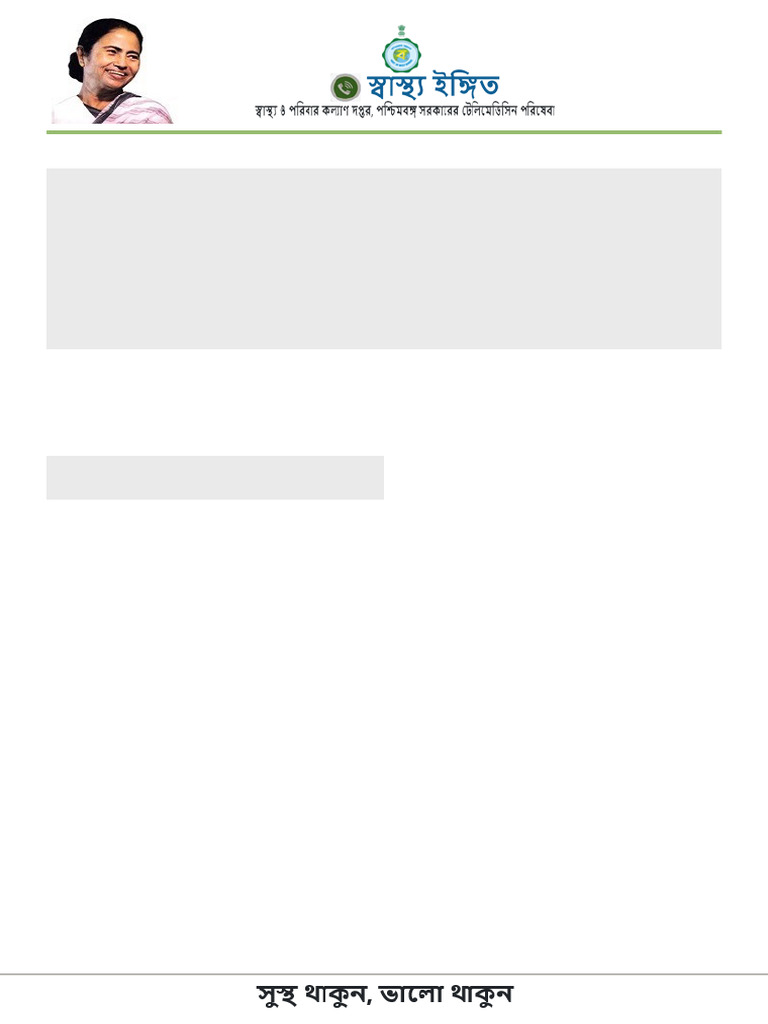 Prescription 421 | PDF