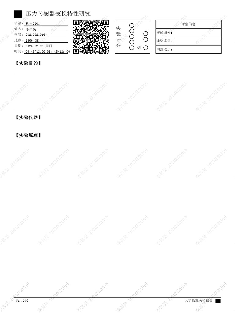 390 | PDF