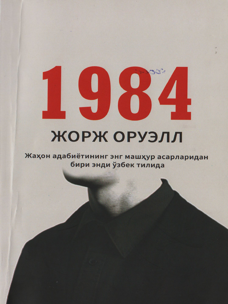 1984 - Jorj Oruell (@kitob - PDF - Yuklabot) | PDF