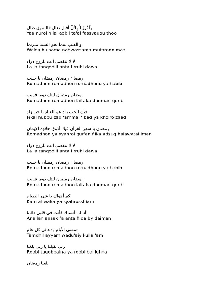 Maher Zayn - Ramadhan (Arabic) | PDF