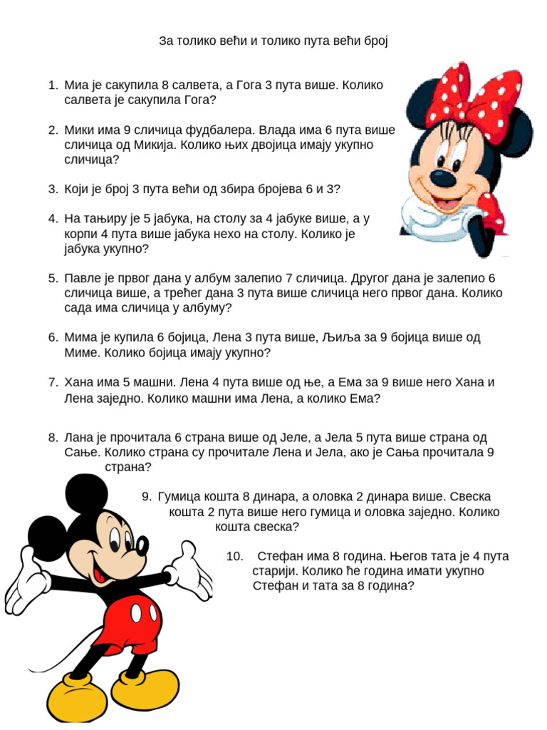 za-toliko-veci-i-toliko-puta-veci-broj 2 | PDF