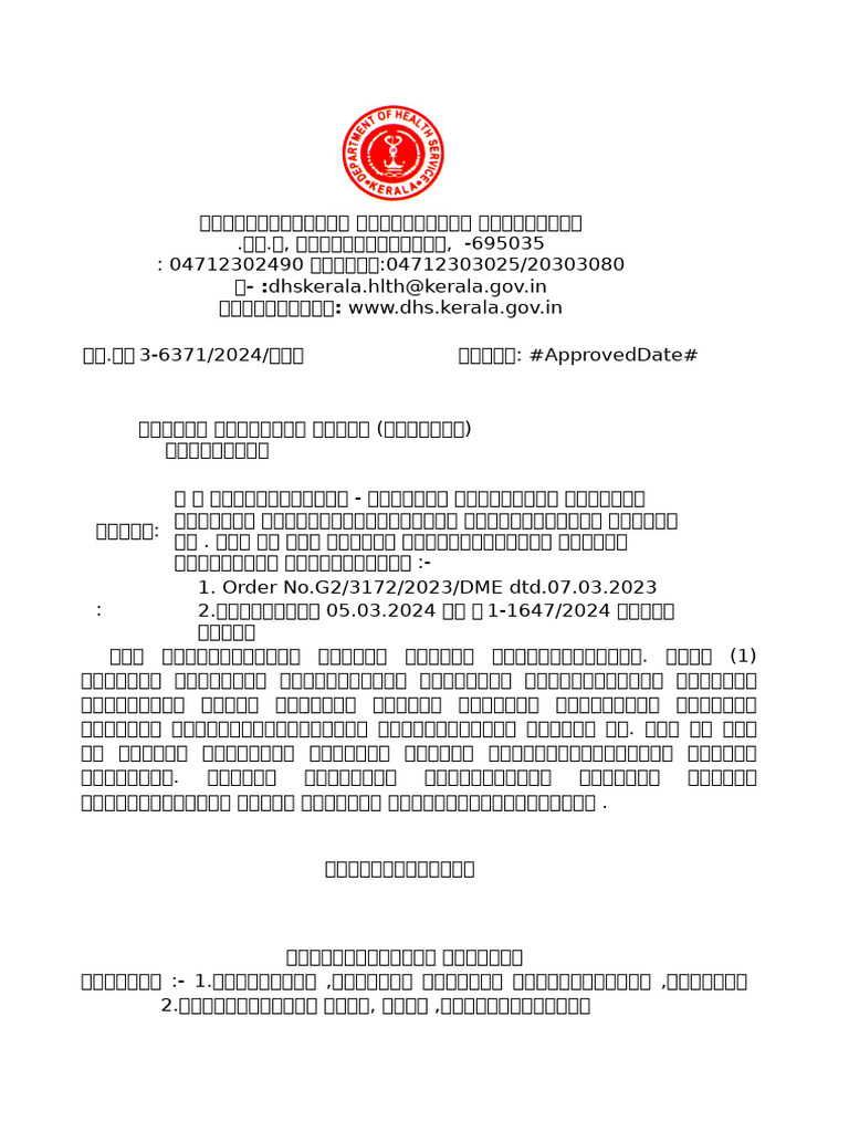 Releiving Order Fro HSD | PDF