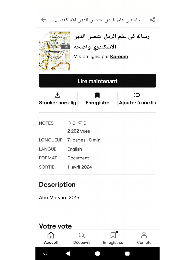 PDFReader 20250318 0722 | PDF