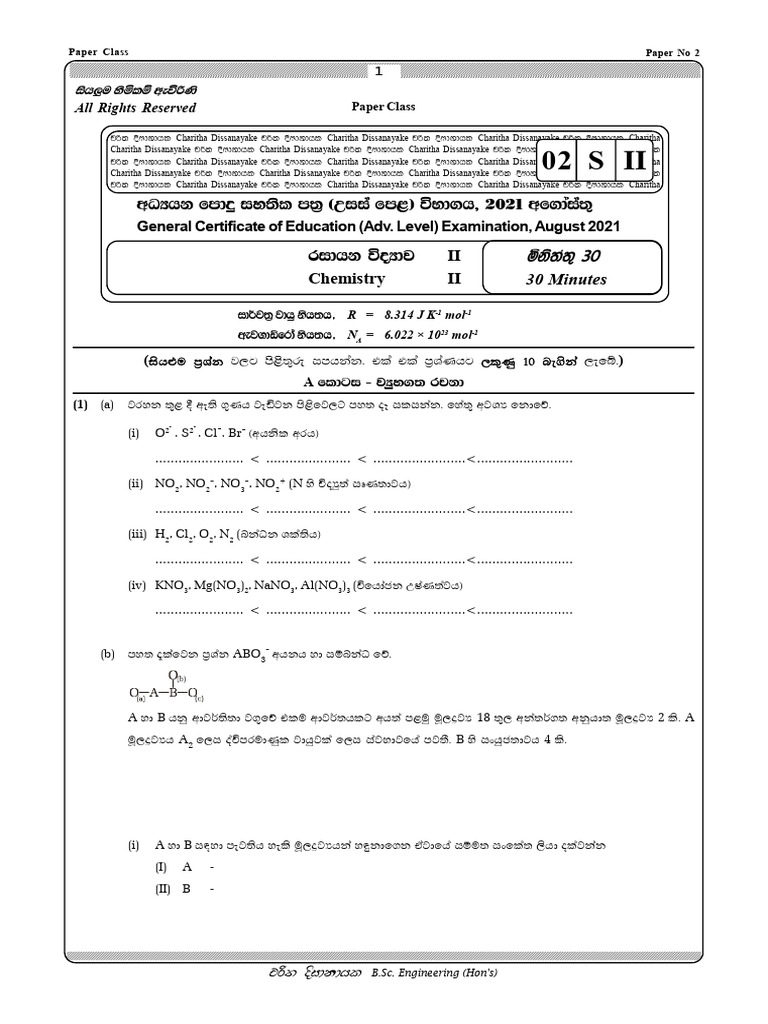 2021 Paper Class 2 Structured | PDF