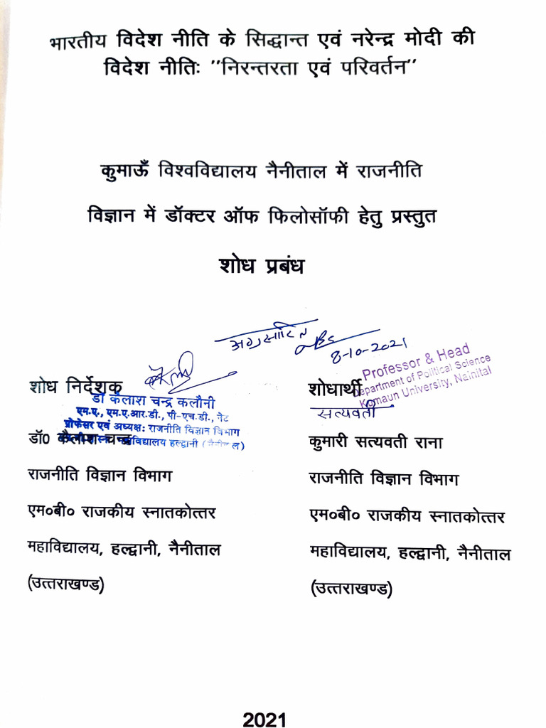 02 - Prelim Pages | PDF