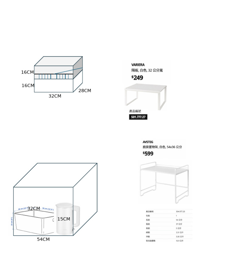Ikea Table | PDF