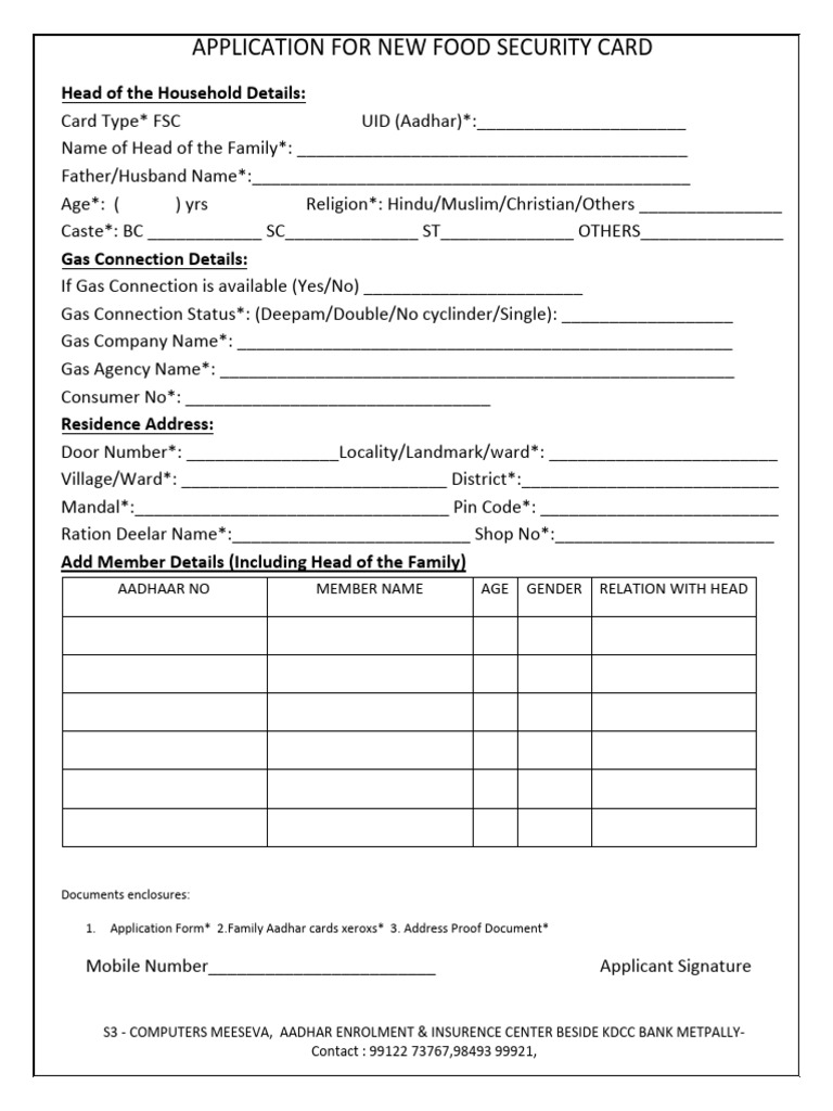 FSC New Card Application | PDF