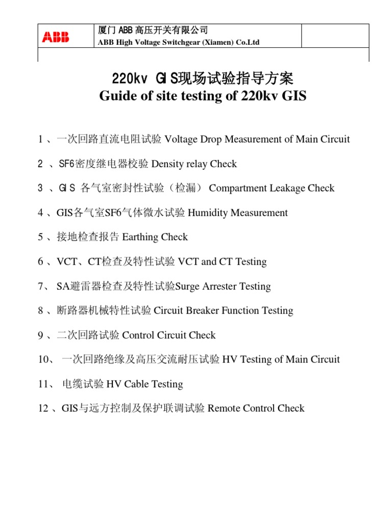220kV GIS Site Testing Guide | PDF | Relay | Electricity