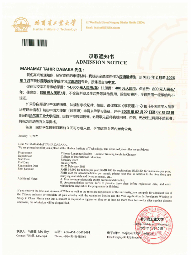 Mahamat Tahir Dabaka | PDF