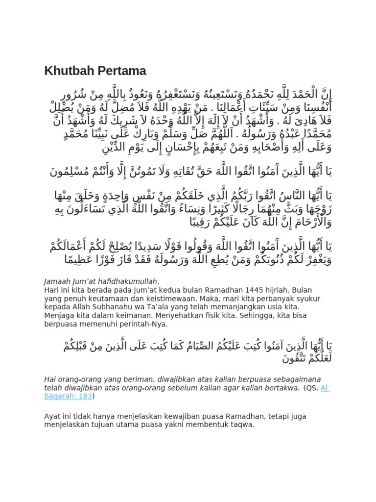 Khutbah Ramadhan | PDF