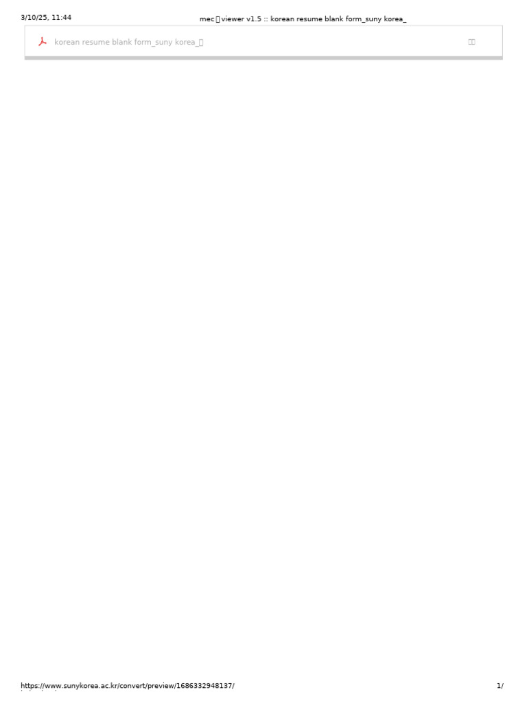 mecㆍviewer v1.5 - - korean resume blank form - suny korea - 변환 | PDF