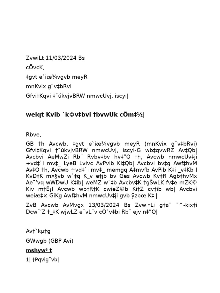 Bodrujjaman Sabuj | PDF