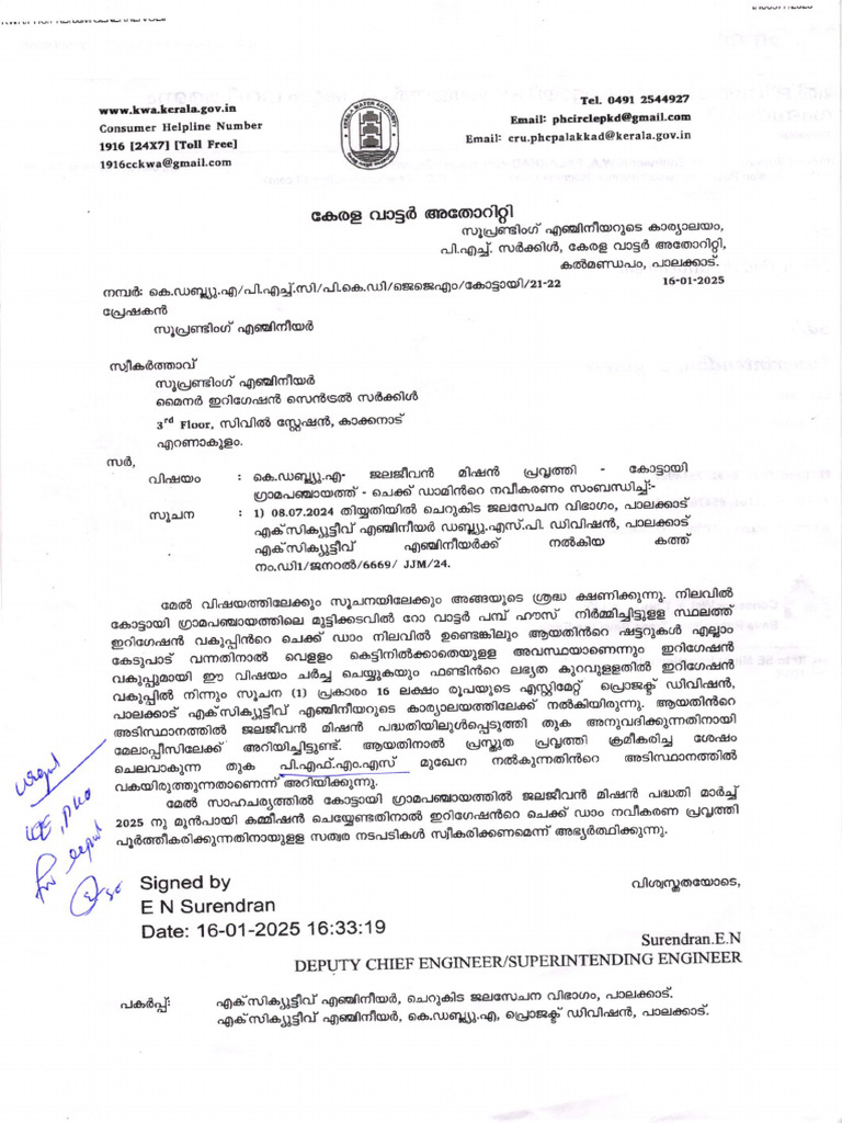 KWA JJM KOTTAYI GP CD 24-1-25 | PDF