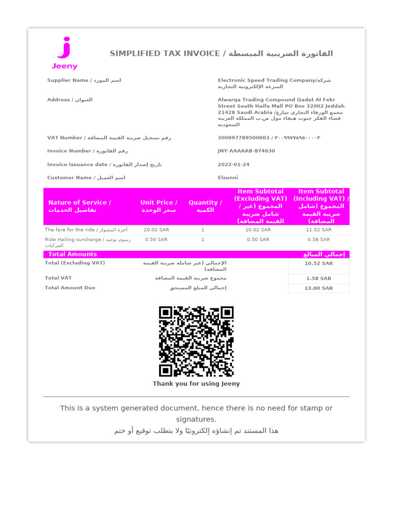 SIMPLIFIED TAX INVOICE / ﺔﻄﺴﺒﻤﻟا ﺔﻴﺒﻳﺮﻀﻟا ةرﻮﺗﺎﻔﻟا | PDF | Invoice ...