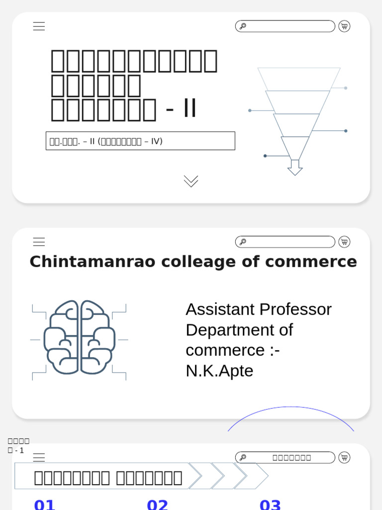 Family Business B-Com 2 Sem 4 Marathi | PDF
