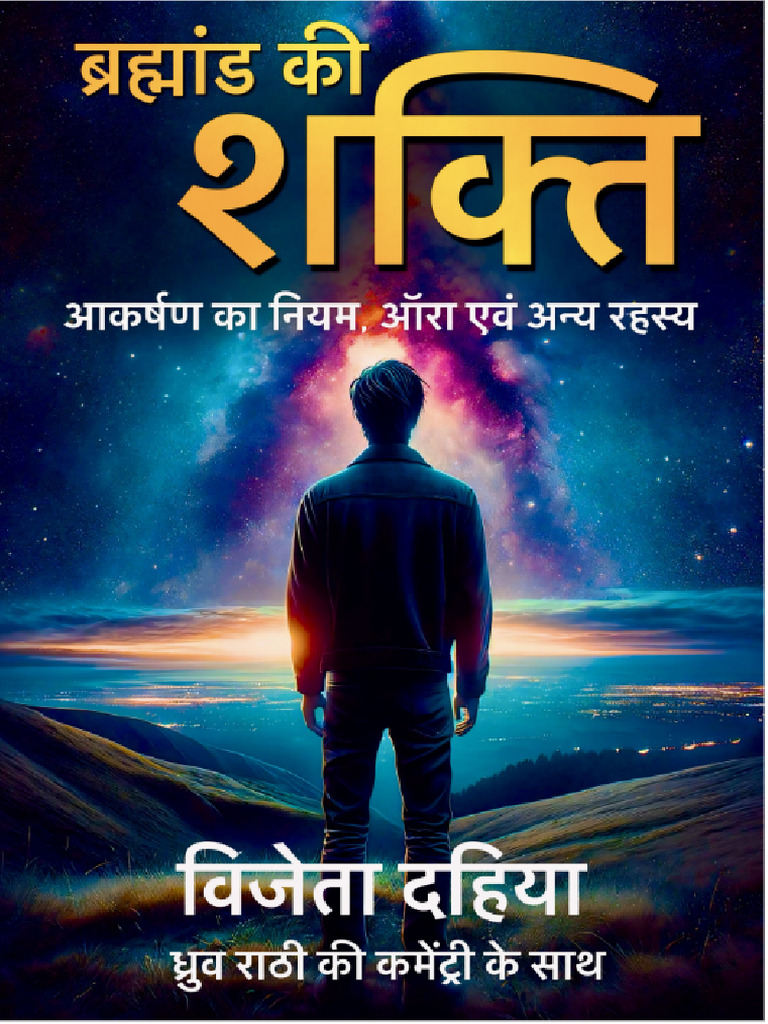 3000+ Free Novel Collections Online | PDF