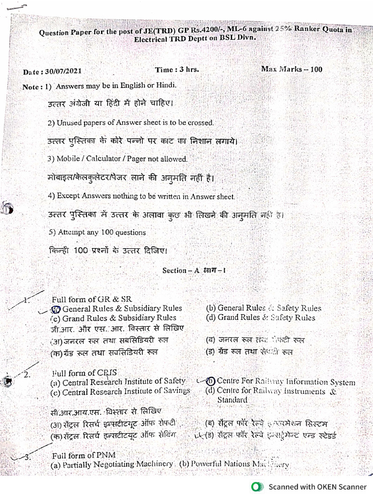 TRD JE - Question Paper | PDF