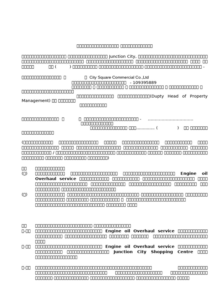 Service Agreement - Gen 4 Overhaul Servicing | PDF