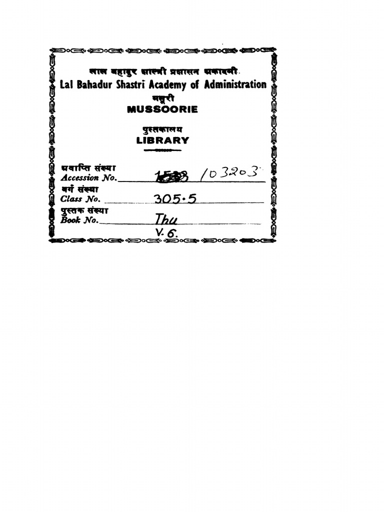 Castes and Tribes of Southern India Vol 6 | PDF