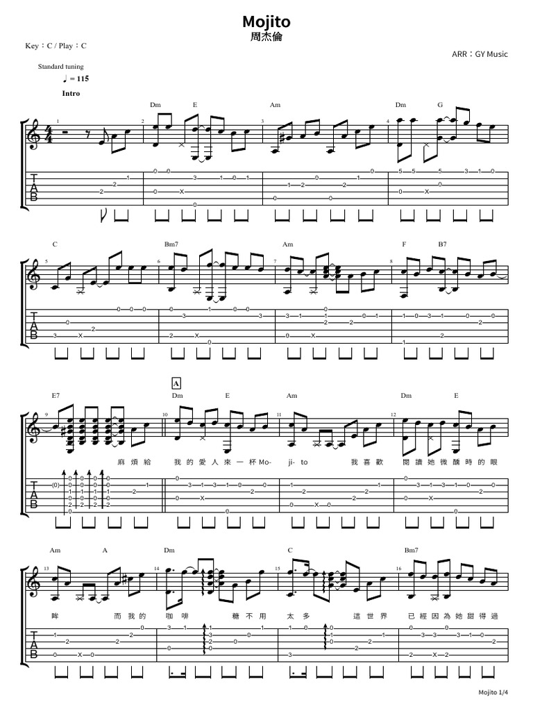 周杰倫 Mojito (吉他獨奏譜) | PDF