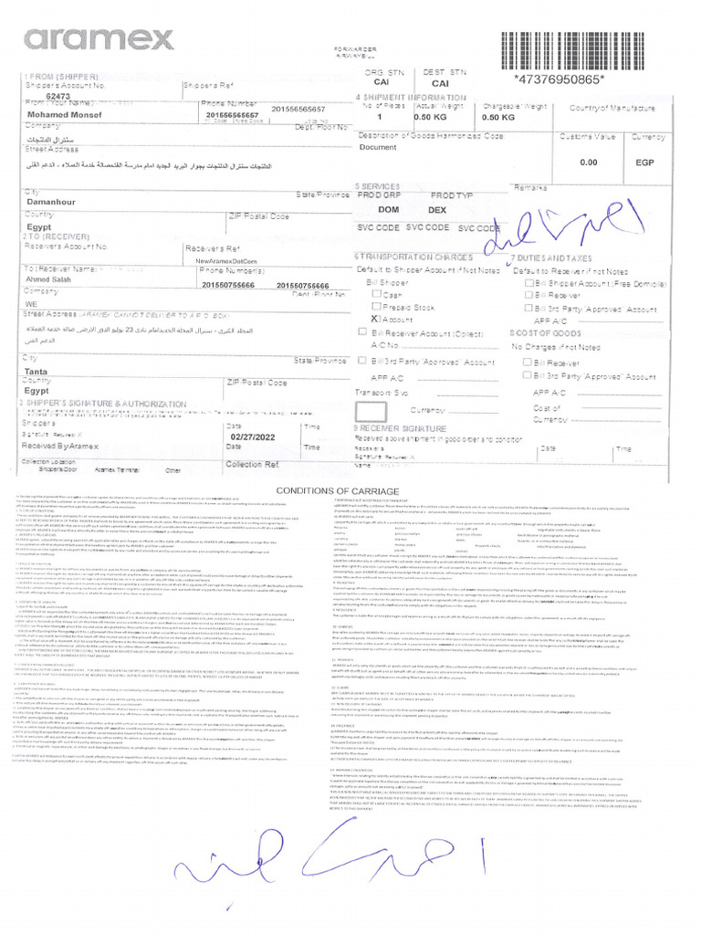 Aramex Shippment With Signature | PDF