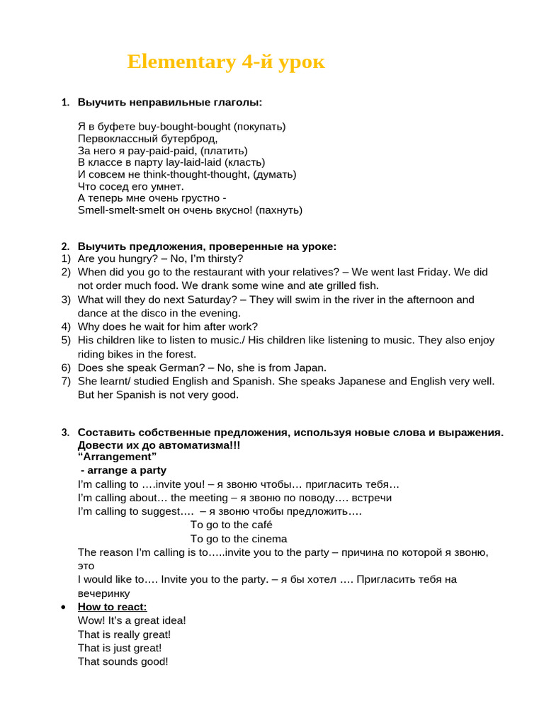 Elementary English Lesson 4 Guide | PDF