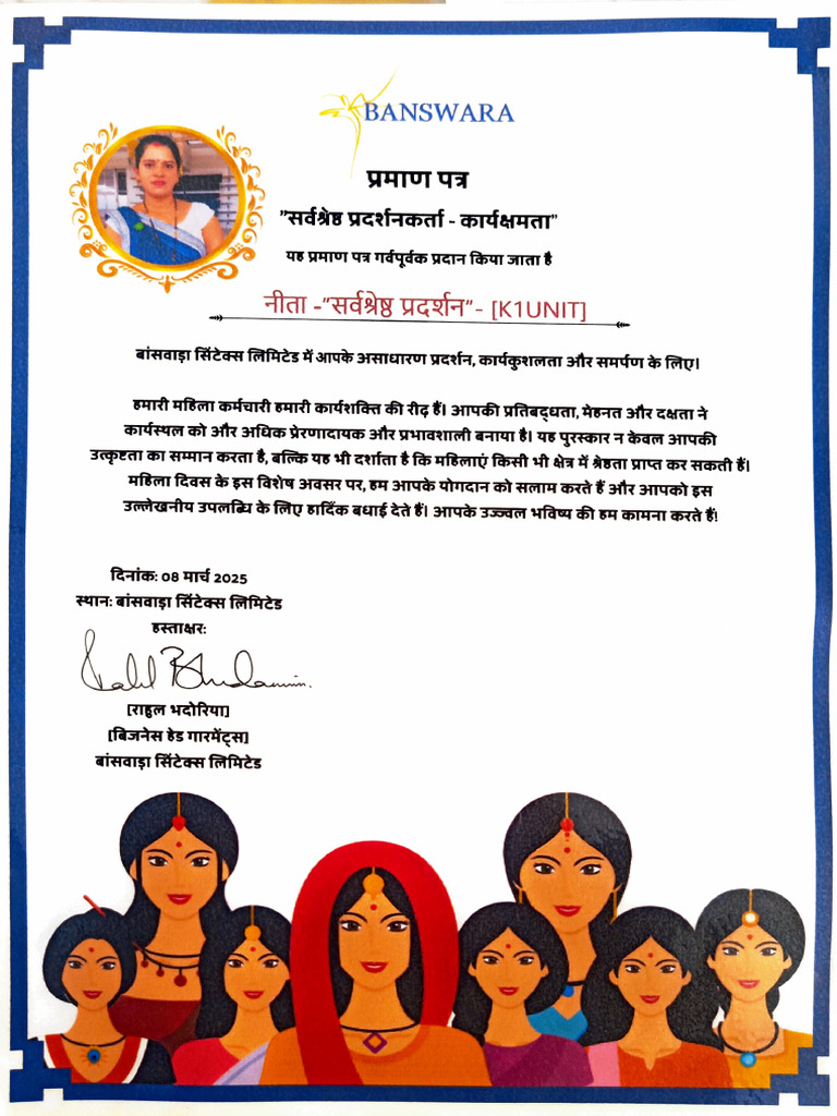 Certificate Sample Women's Day | PDF