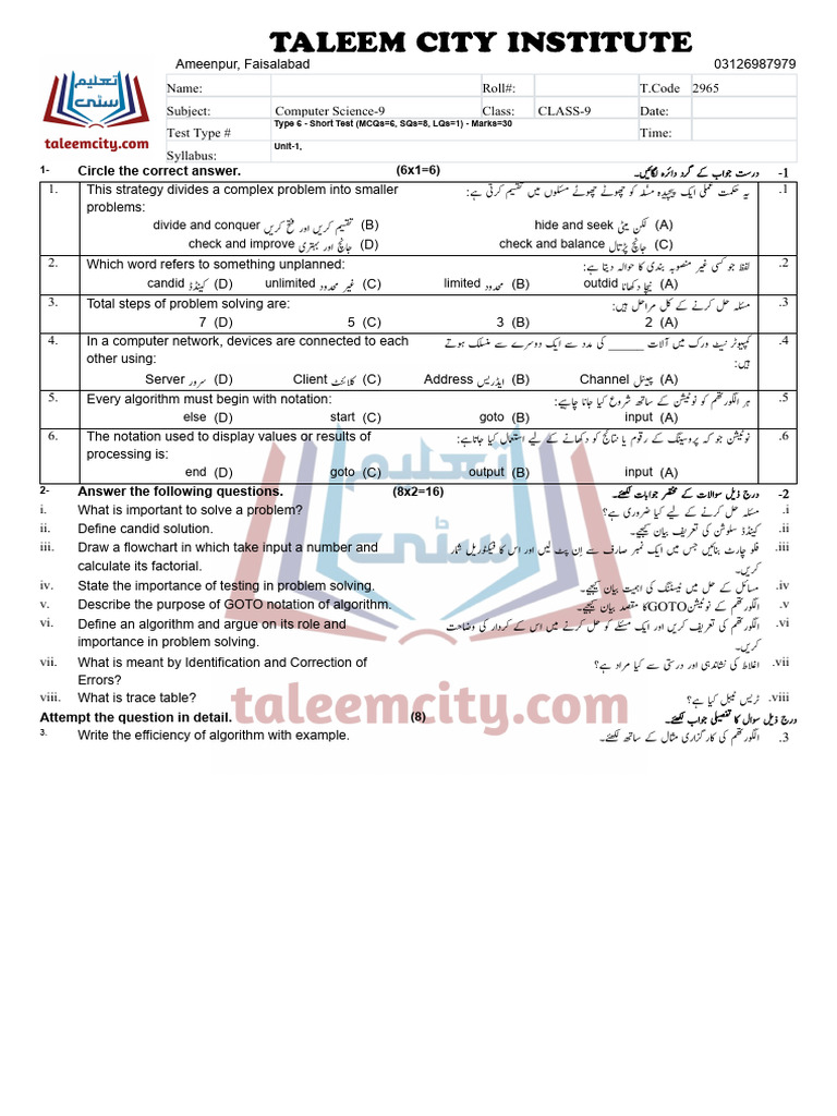9th Computer Chapter-wise | PDF