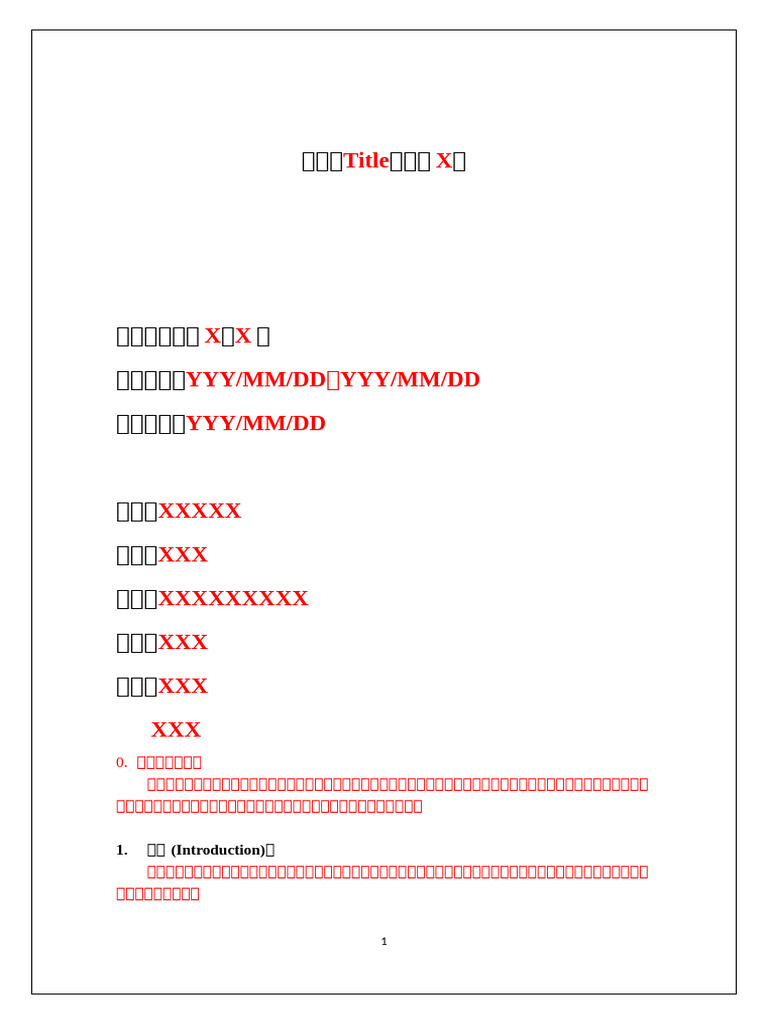 Report Templet | PDF