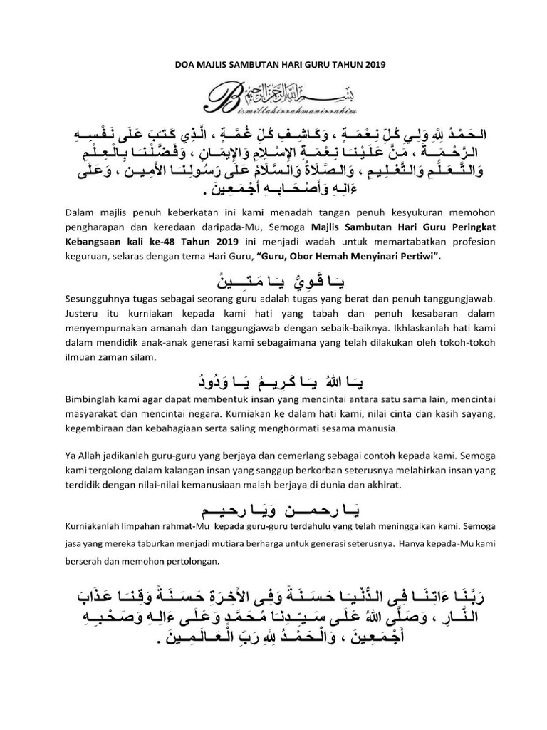Doa Hari Guru | PDF