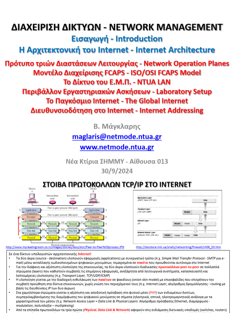 NECONF Lecture | PDF