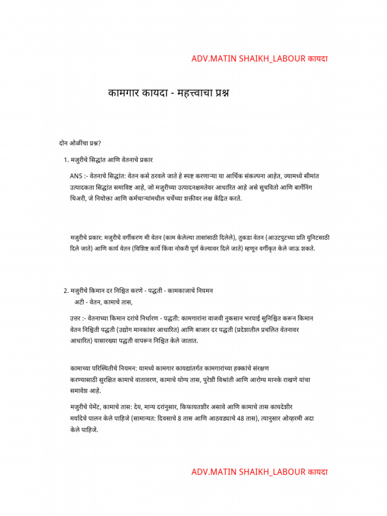 Legal Language Important ANS ADV.matiN | PDF