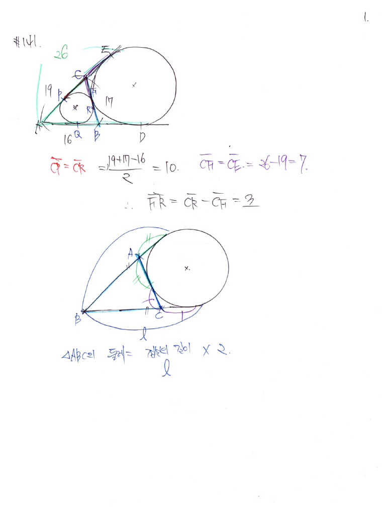 20240130 0083 최적화 | PDF