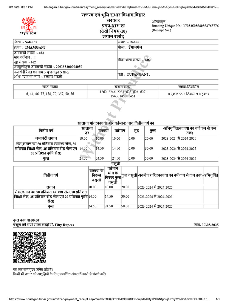 Santu Chacha Toofanganj Raseed | PDF