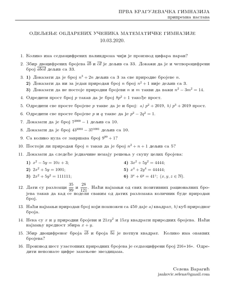 Treci - Susret Prijemni Matematika | PDF