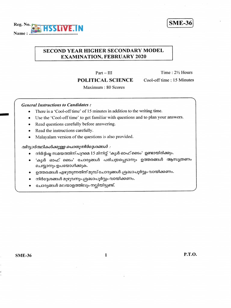 Hsslive Xii Politics Model QP 2020 | PDF