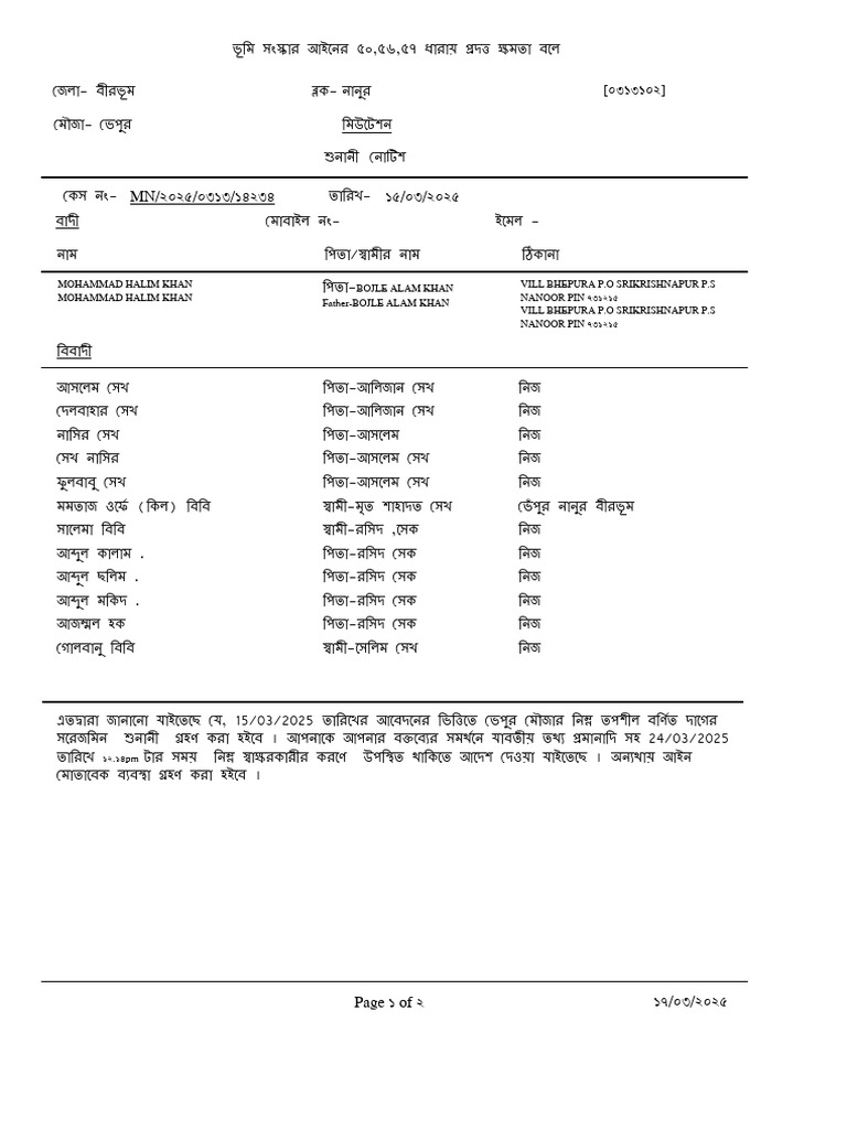 MN 2025 0313 14234 | PDF