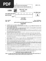 Aibe Exam Omr Sheet For Practice-1 | PDF | Languages Of Asia ...