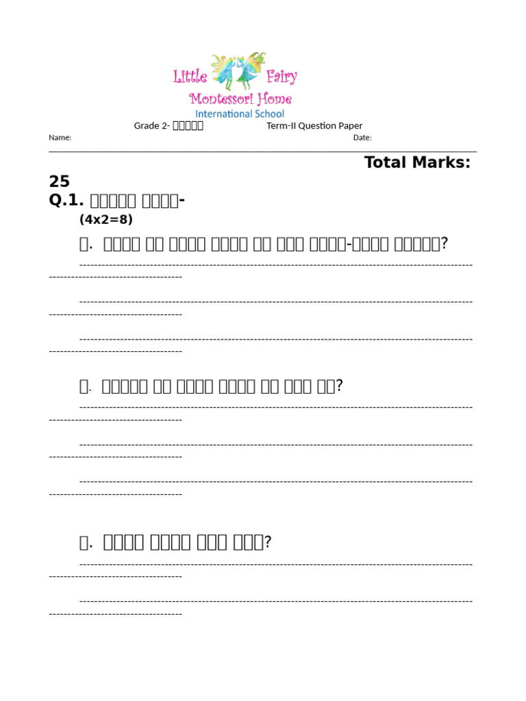 2 Grade2 Term2 Test | PDF