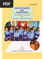 Implementation of Swachh Evam Harit Vidyalaya Rating (SHVR) 2025-26-Reg. | PDF